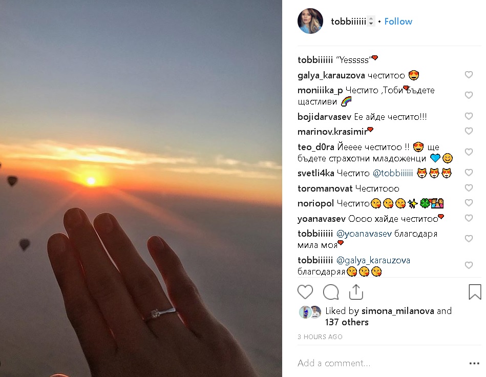 Love in the air: Бургаският футболист Милен Гамаков чу "Да" от любимата ...